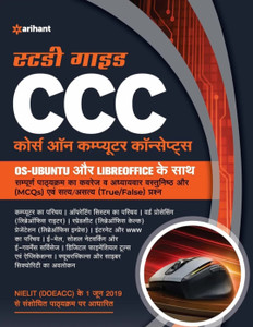 CCC Course On Computer Concepts: Buy CCC Course On Computer Concepts by ...