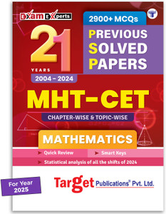 MHT CET Book 2025 | 21 Years PSP Mathematics | MHT CET Previous Years ...
