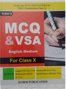 Kuber's MCQ And VSA (English Medium) | Probable MCQ Questions And ...