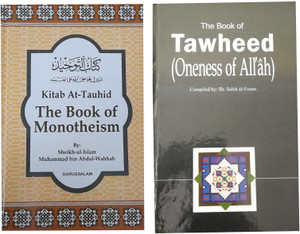 The Book Of Tawheed (Oneness Of Allah) & Kitab At-Tauhid ( The Book Of ...