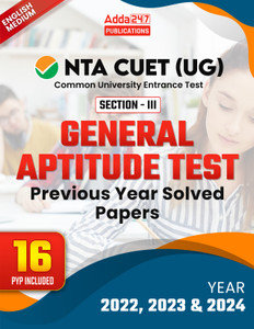 CUET Book |CUET UG Entrance Exam Book 2025 General Test (Section - III ...