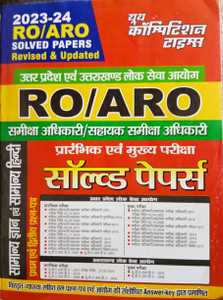 2023/24 Ro/aro Solved Paper: Buy 2023/24 Ro/aro Solved Paper by Yct at ...