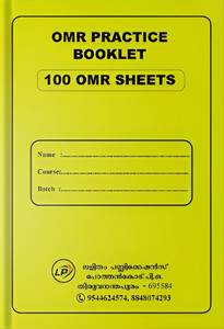 PSC OMR Practice Booklet (5 OMR BOOK): Buy PSC OMR Practice Booklet (5 ...