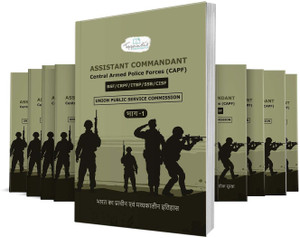 UPSC CAPF Assistant Commandant Hindi Medium Exam Preparation Study ...