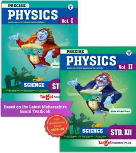 Std 12 Physics Vol 1 & 2 | HSC Maharashtra Board | 2026 Syllabus ...