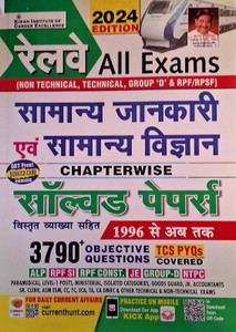 Railway All Exam General Information & General Science ( Non Technical ...