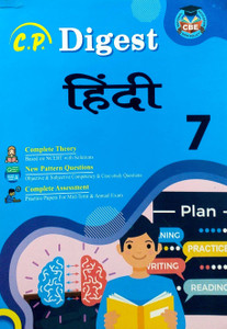 CP Digest Class 7 Hindi Guide (Vasant & Bal Mahabharat Ktha) Based On ...