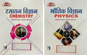 Science Publication Practical Notebooks Set Physics & Chemistry 12th ...