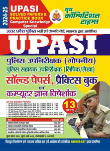 UP ASI Computer Special ,Solved & Practice: Buy UP ASI Computer Special ...