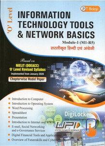 O Level Books: Buy O Level Books by P.K.Pandey at Low Price in India ...