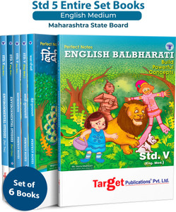 Std 5 Entire Set | Perfect Notes | English Medium| Maharashtra State ...