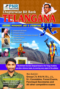 Telangana History, Movement, Art & Literature Chapter Wise Bitbank ...