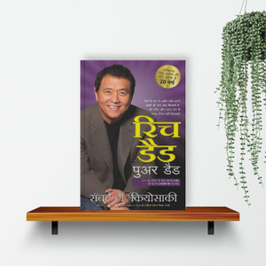 Rich Dad Poor Dad Hindi Book F-Assured: Buy Rich Dad Poor Dad Hindi ...