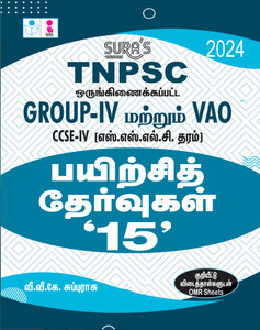 SURA`S TNPSC Group -IV And VAO CCSE-IV Practice Tests With OMR Sheets Q ...