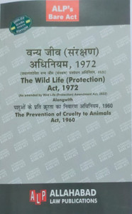 The Wild Life (Protection) Act, 1972 Alongwith The Prevention Of ...