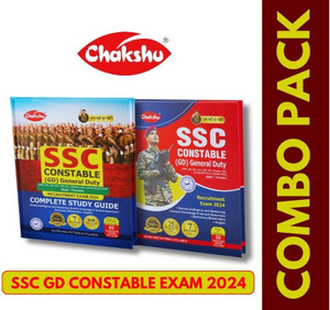 Chakshu Combo Pack Of SSC GD Constable Complete Guide Book And Practise ...
