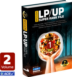 LPSA UPSA Super Rank File | Mission LP UP Super Rank File | Kerala PSC ...