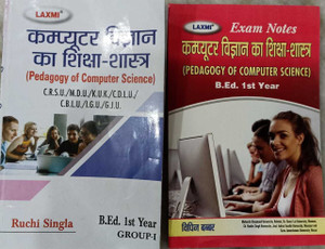 Pedagogy Of Computer Science B.ed First Year Computer Book For MDU CRSU ...