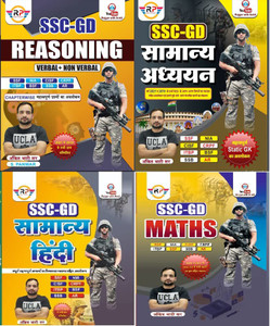 SSC GD BOOKS COMBO Maths, Samanya Hindi, Reasoning & Samanya Adhyan ...