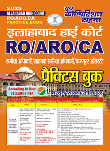 2024-25 Allahabad High Court RO/ARO/CA Practice Book 336 695: Buy 2024 ...