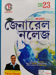 Ncert Pattern General Knowledge: Buy Ncert Pattern General Knowledge by ...