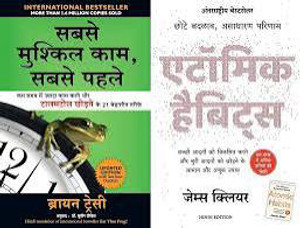 Eat That Frog/ Atomic Habits: Buy Eat That Frog/ Atomic Habits by JAMES ...