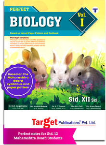 Std 12 Biology 1 Book | Science | Perfect Notes | HSC Maharashtra State ...
