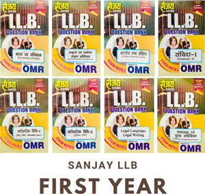 Sanjay LLB Question Bank 1st Year (Based On OMR Pattern): Buy Sanjay ...