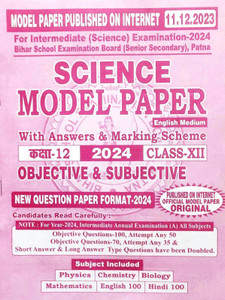 Bseb Model Paper Science Class 12 2024 In English Language: Buy Bseb ...