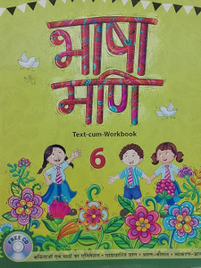 BHASHA MANI Class-6 (Old Book): Buy BHASHA MANI Class-6 (Old Book) by ...