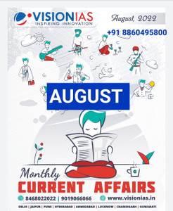 Vision Ias August Current: Buy Vision Ias August Current by VISION IAS ...