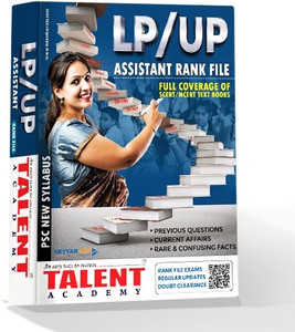 Kerala Psc Lp/up Assistant Rank File 2023: Buy Kerala Psc Lp/up ...