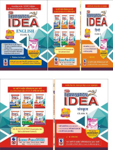 SP Examination Idea For Studants||Hindi||English||Sanskrit||session ...