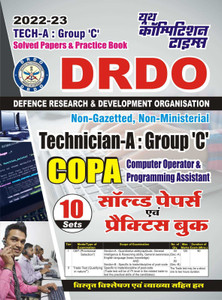 DRDO Technician-A, Group C COPA Solved Papers & Practice Book 2023: Buy ...