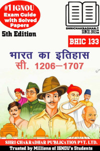 IGNOU BHIC 133 Previous Year Solved Question Paper (June 2023) Bharat ...