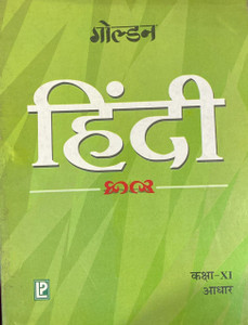 Golden Hindi Class 11th: Buy Golden Hindi Class 11th by Ashok Batra at ...