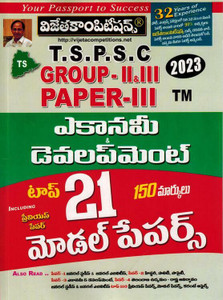 TSPSC Group II And III Paper III Economy And Development Top 21 Model ...
