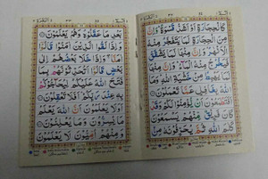 Colour Coded Parah Set Of 30 Parahs-Pocket Size (With Box: Buy Colour ...