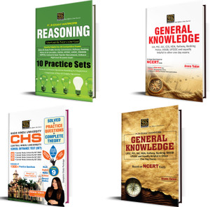 Comprehensive CHS Entrance Test (SET) Class 9 Exam Prep Set: Solved ...