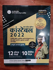 U.P Police I Constable 2022 I 12 Solved Papers And 10 Practice Sets ...