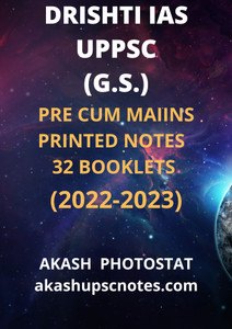 Drishti Ias Uppsc G S Pre Cum Mains Printed Notes Hindi Medium 32