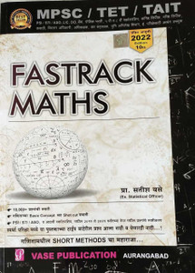 Fastrack Maths: Buy Fastrack Maths by Satish Vase at Low Price in India ...