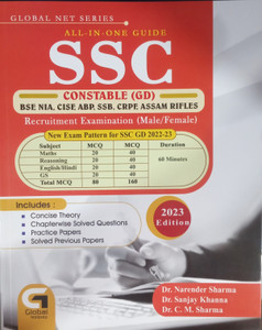 All In One Guide Ssc Constable (Gd) English Medium 2023 (Global Net ...