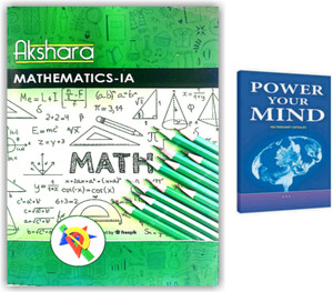 Junior Inter Maths 1A Book Latest Edition Along With Power Your Mind ...