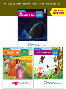 Std 8 My English, Hindi Sulabhbharati And Marathi Balbharati Book ...
