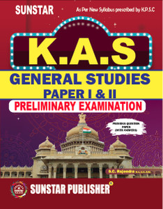 Sunstar KAS General Studies Paper 1&2: Buy Sunstar KAS General Studies ...
