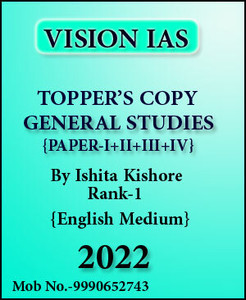 Vision Ias Topper's Copy General Studies Paper-I+II+III+IV By Ishita ...