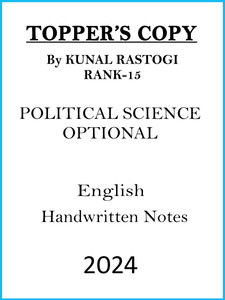 2023 IAS Topper Kunal Rastogi PSIR Handwritten Copy In English For UPSC ...