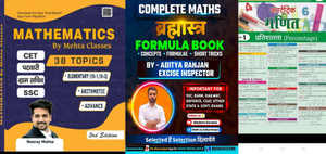 Maths Formula Book Aditya Ranjan Sir Short Tricks Maths With ...