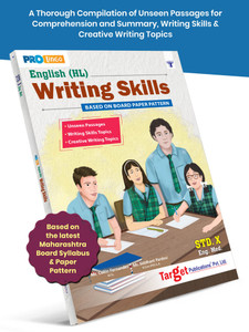 Std 10th English Writing Skills Book For English Medium | SSC ...